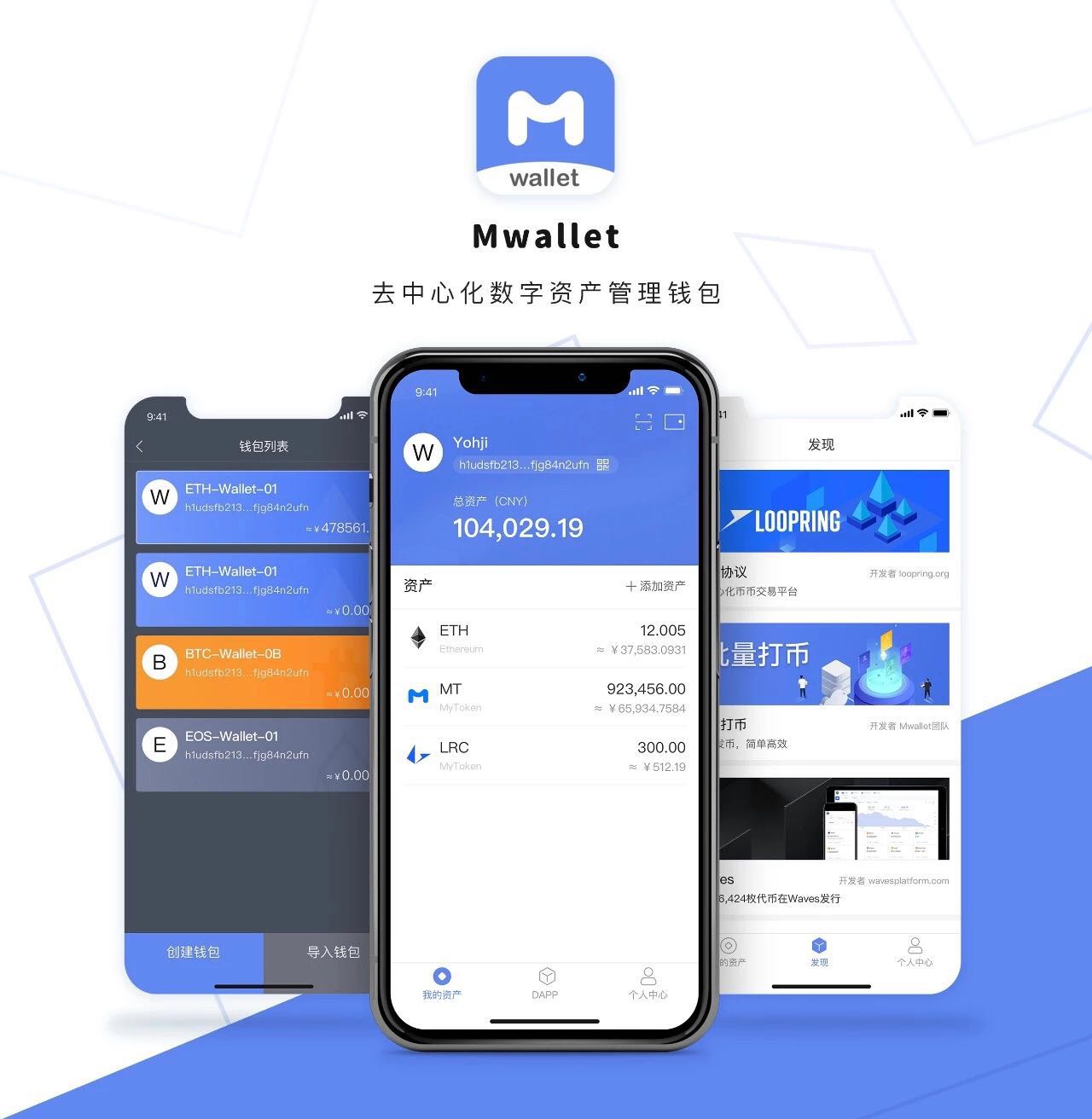 MyToken 八月月报 - MyToken