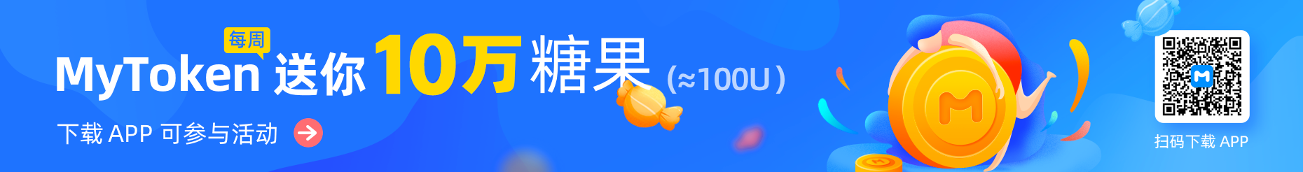 比特币价格今日行情_BTC价格走势_比特币价格-MyToken好的链